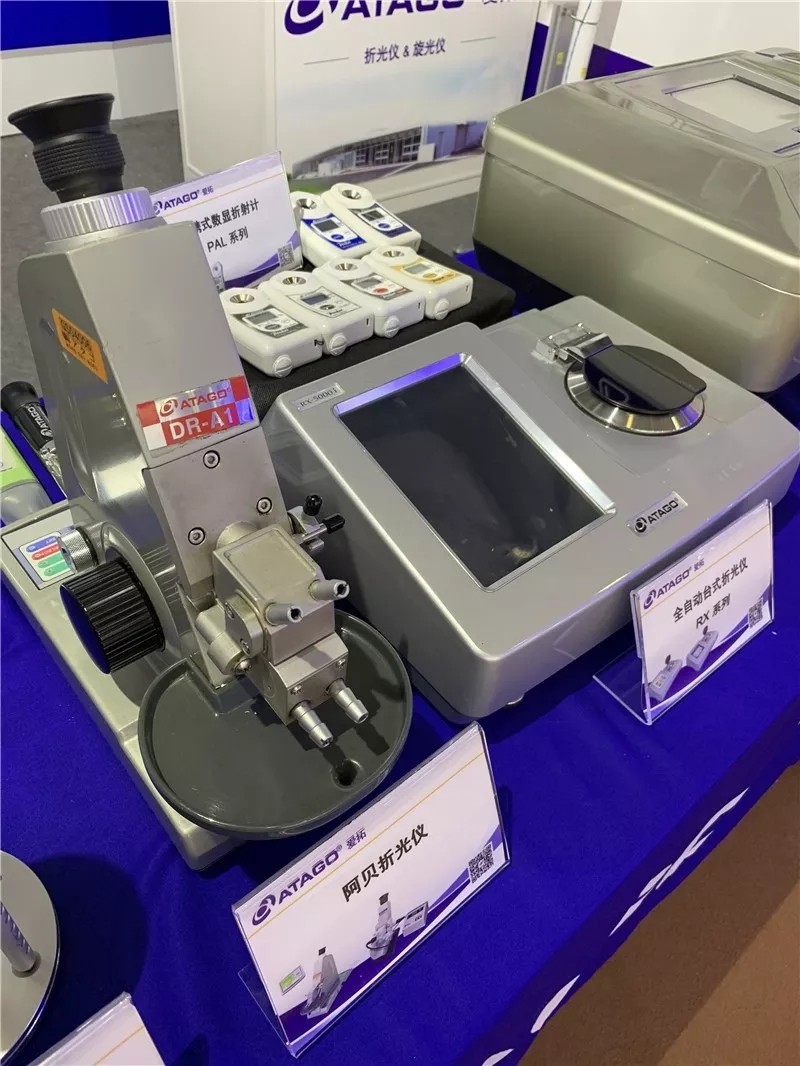 【精彩回顾】ATAGO（爱拓）完美收官上海CPHI展会（2019/06/18-20）-会议展览-企业资讯-ATAGO爱拓专注折光仪85年-液体 ...